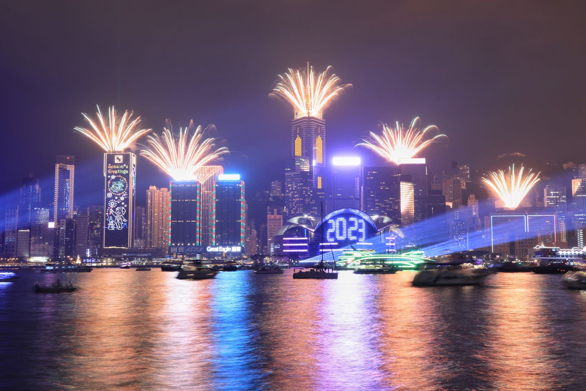HONG KONG: Bye 2022, Hi 2023 • T-Time